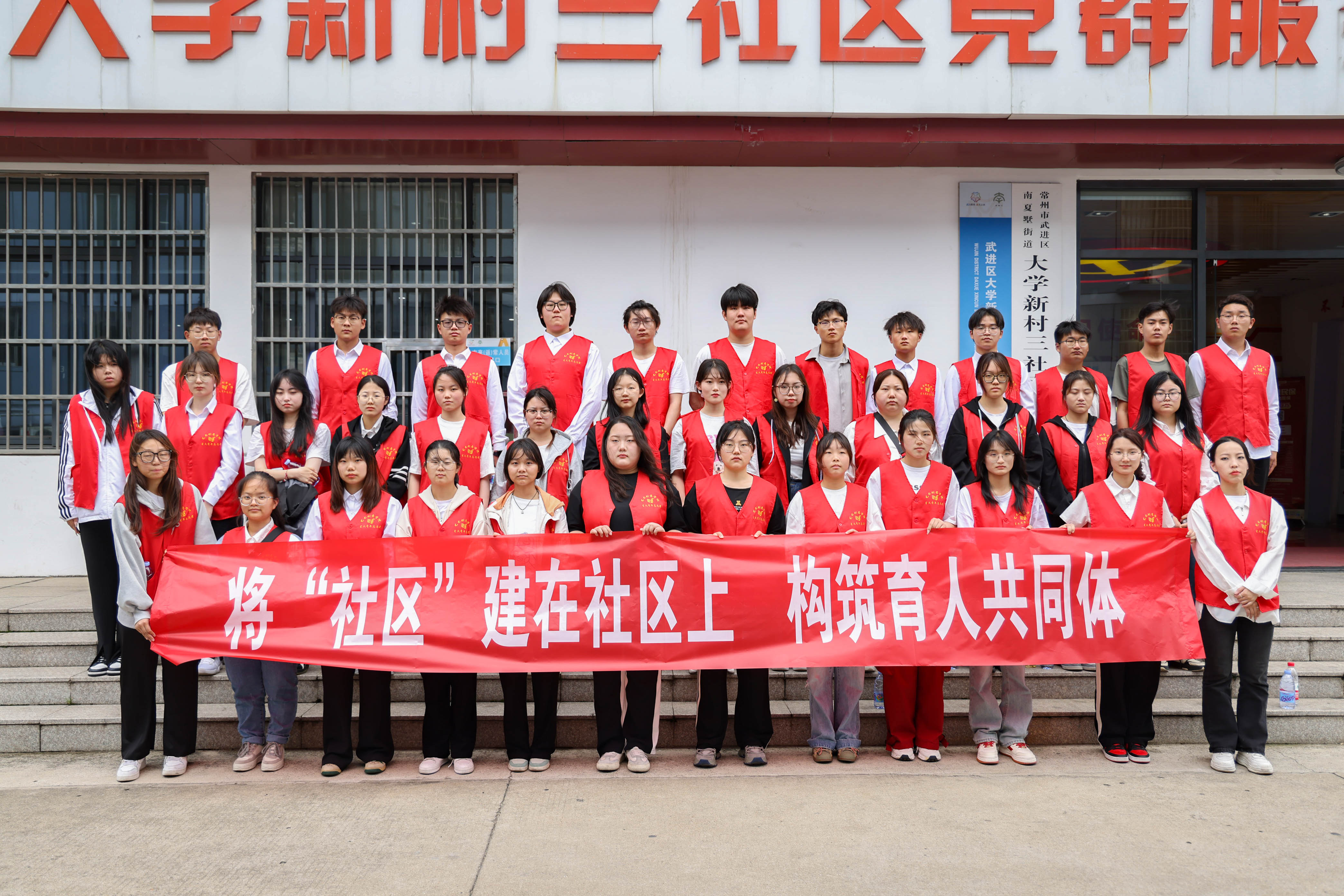 社区共建聚合力,校地携手谋发展——艺术创意学院“一站式”学生社区与常州市武进区大学新村三社区开展校地社区结对共建
