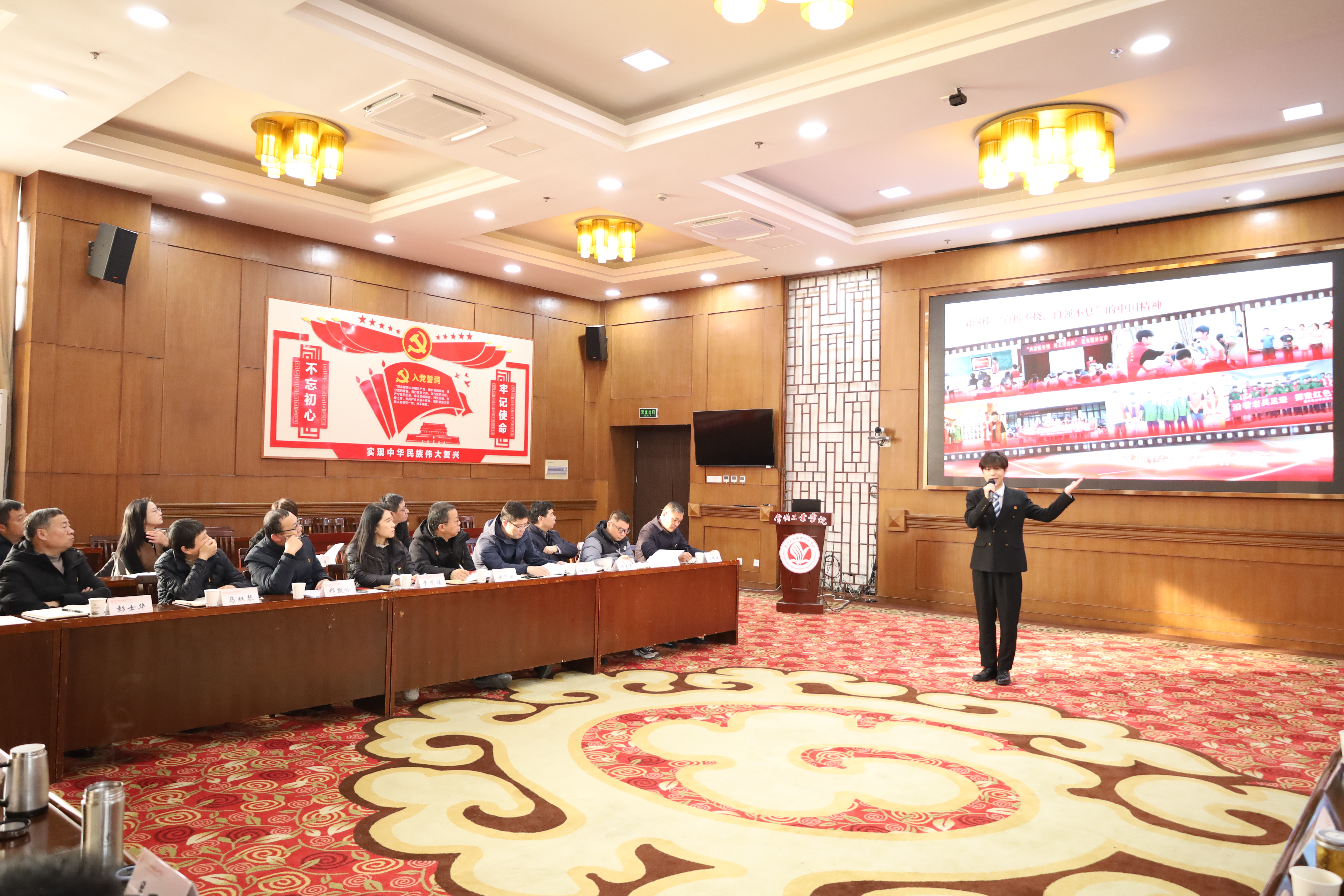 校宣讲团成员荆浩在党委理论学习中心组学习会上作宣讲