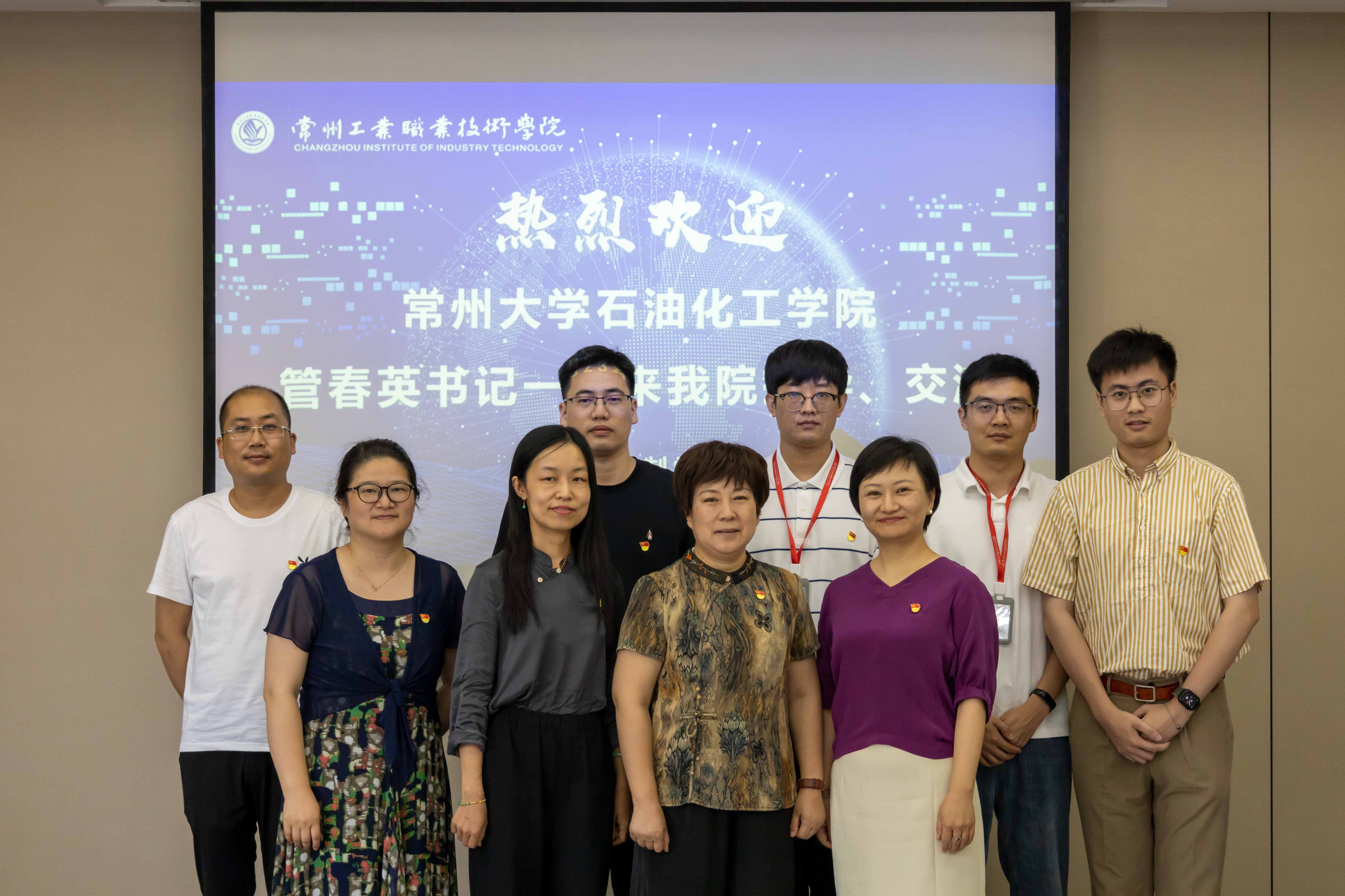 互学互鉴 共促发展——常州大学石油化工学院一行赴我校智能控制学院调研交流